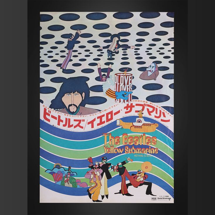 Lot 51 - Japanese B2 Poster, 1968 | YELLOW SUBMARINE (1968)