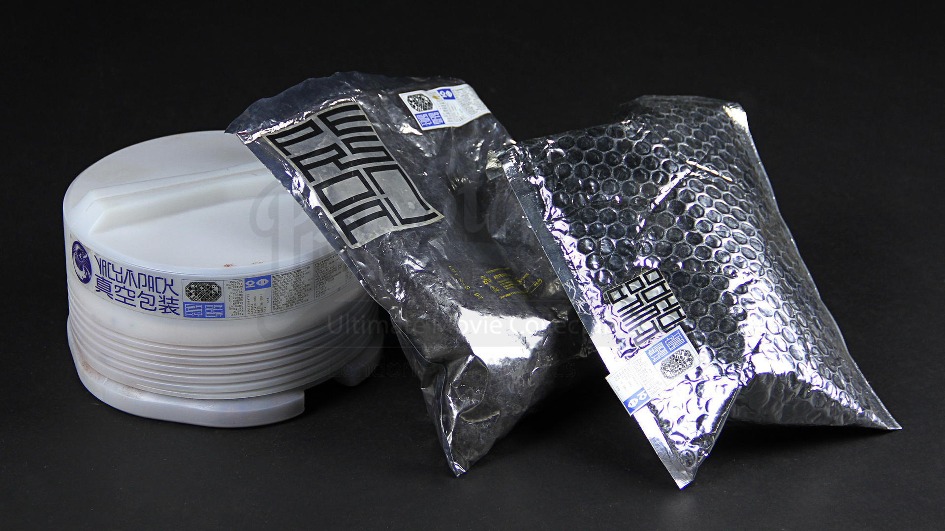 Propstore - Find Your Extraordinary