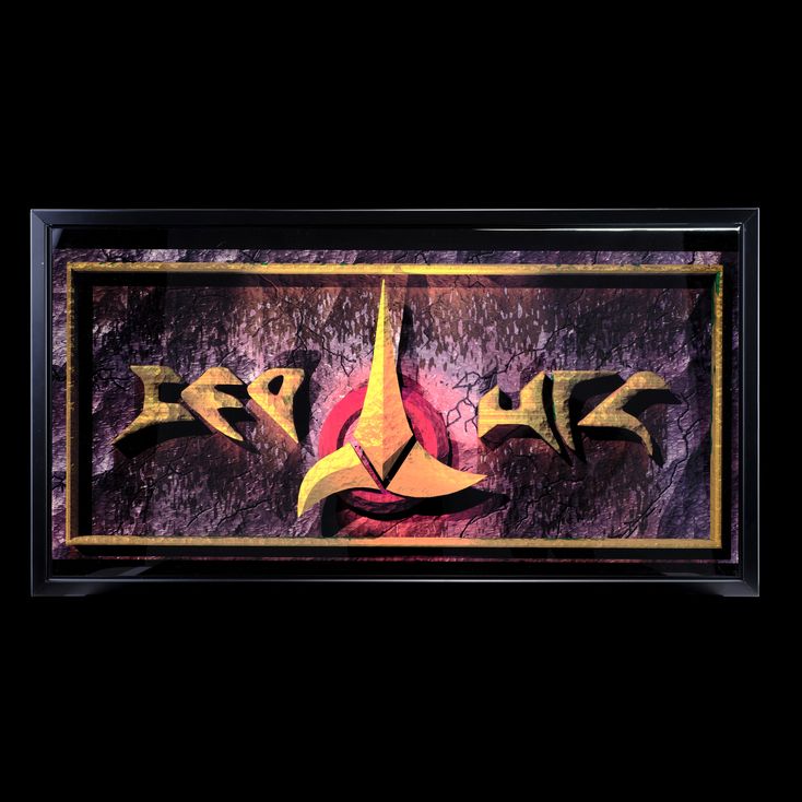 Lot 1320 - Framed Light-Up Klingon Wardroom Panel | STAR TREK: DEEP ...