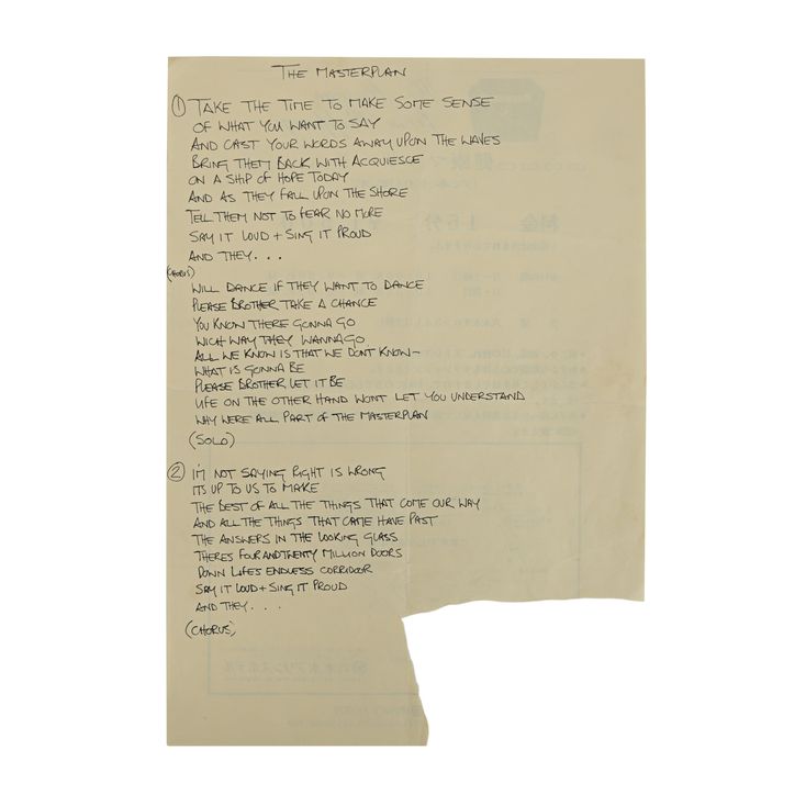 Lot 664. Noel Gallagher Handwritten Lyrics to The Masterplan | OASIS