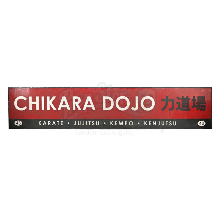 Lot 672 Chikara Dojo Sign | MARVEL'S IRON FIST (2017-2018)