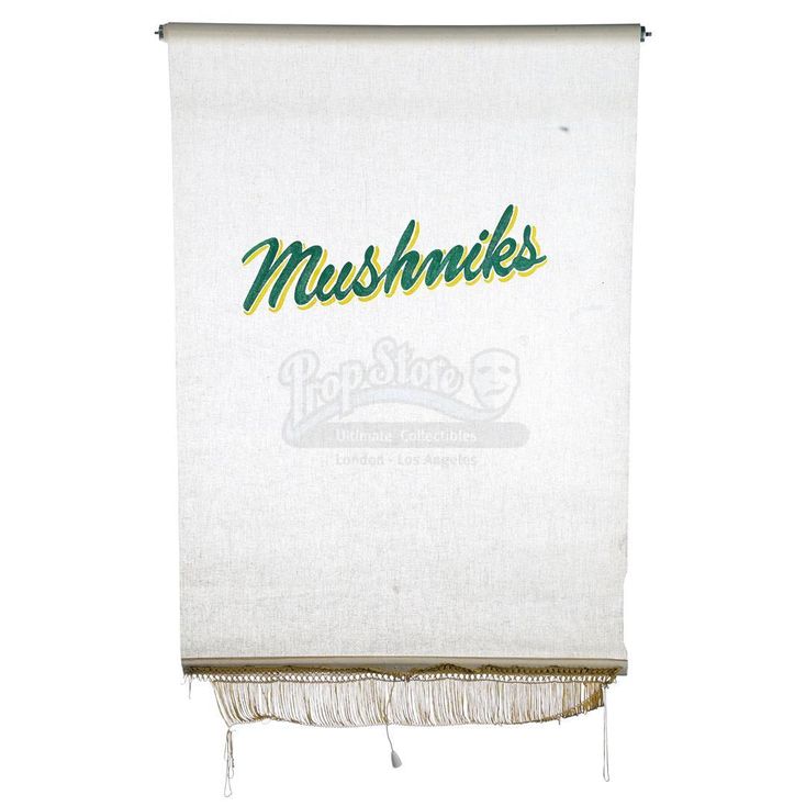 Mushniks Flower Shop Curtain | LITTLE SHOP OF HORRORS (1986)
