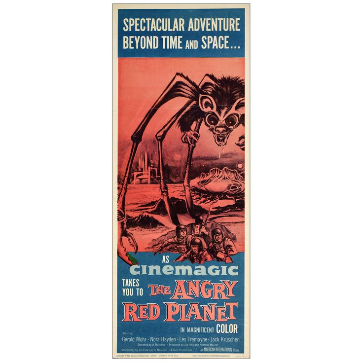 Lot # 693: THE ANGRY RED PLANET - Insert (14 x 36 ); Fine- Folded