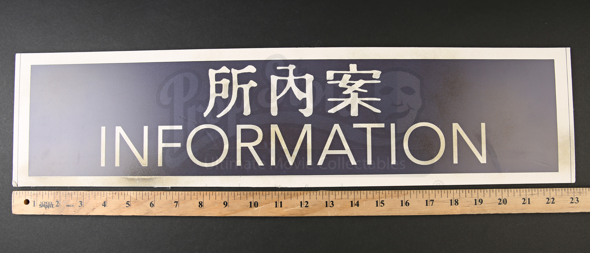 Japanese Information Sign | MR. HOLMES (2015)