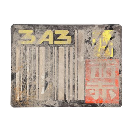 Lot # 952: BLADE RUNNER (1982) - Licence Plate