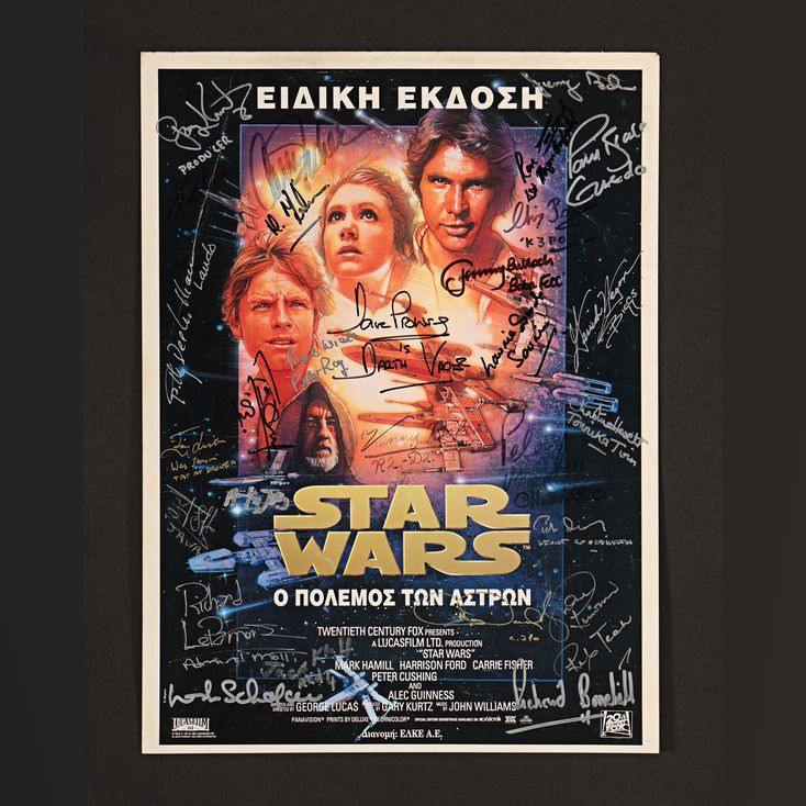 328. Carrie Fisher, Gary Kurtz, Billy Dee Williams, Dave Prowse, Peter ...