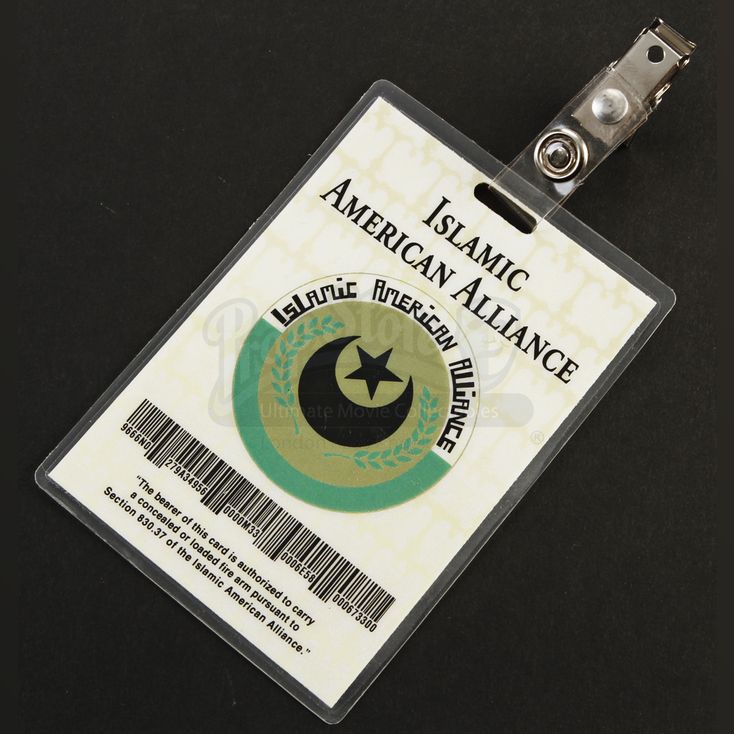 Islamic American Alliance Staff Badge | 24 (2001-2010)
