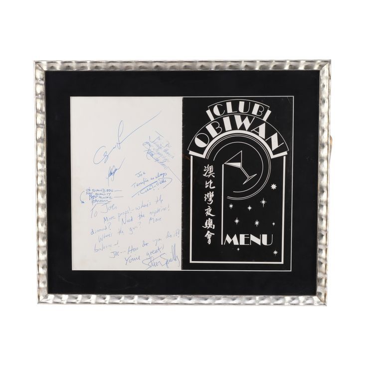 Lot 185. Framed Harrison Ford, Kate Capshaw, Steven Spielberg, and ...
