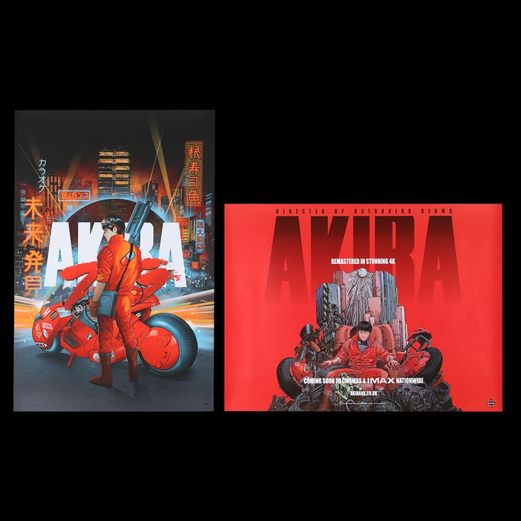 UK Quad and Limited-edition Print, 2019, 2020 | AKIRA (1988)