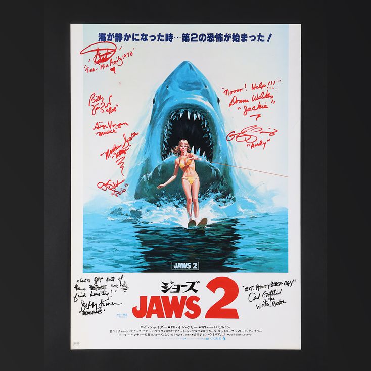 219. Carl Gottlieb, Jeffrey Kramer, Ann Dusenberry and Others Autographed Japanese B2, 1978 ...