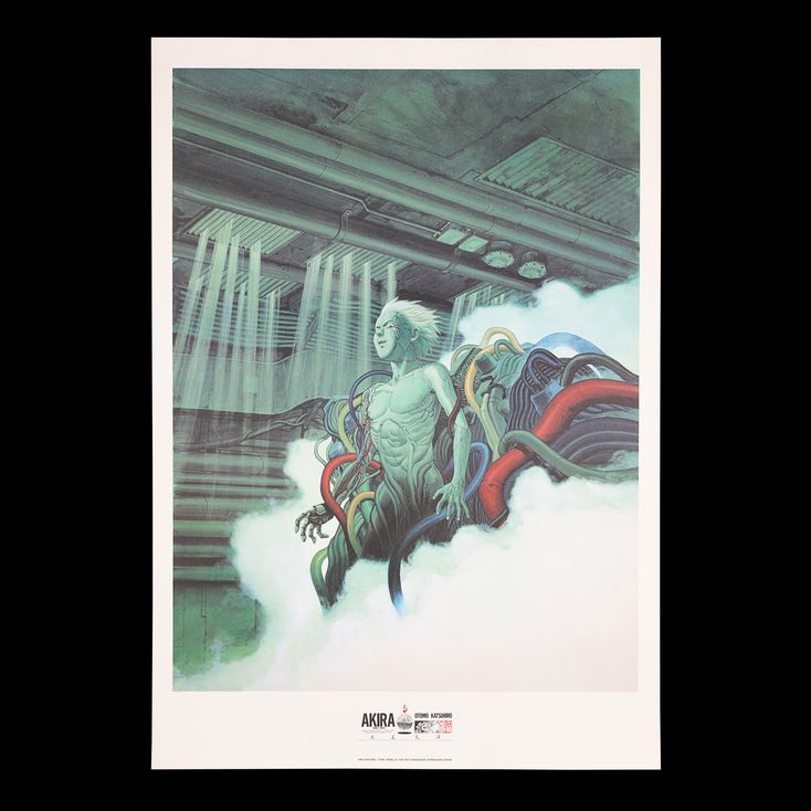 Akira III Limited Edition Print, 1993 | AKIRA (1988)