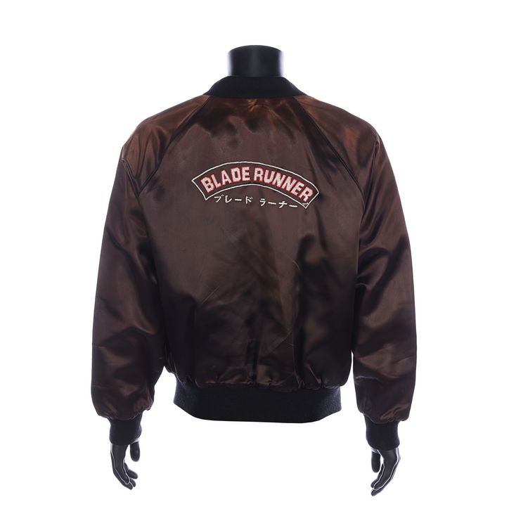 Brown Crew Jacket | BLADE RUNNER (1982)