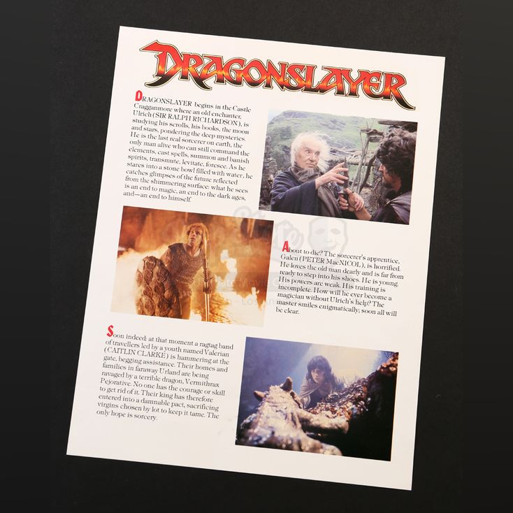 Promotional Production Sheet | DRAGONSLAYER (1981)