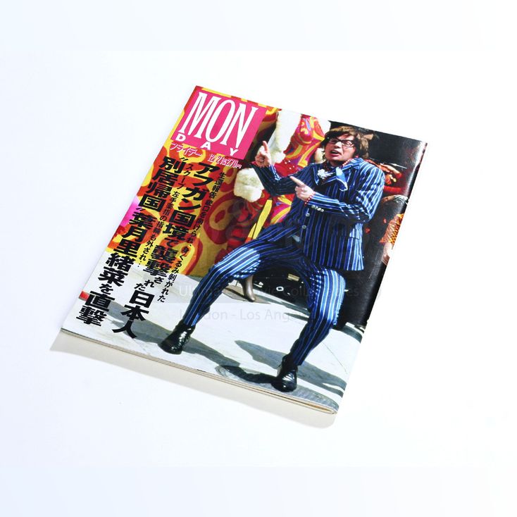 Japanese Fan Magazine With Austin Powers Cover | AUSTIN POWERS IN ...