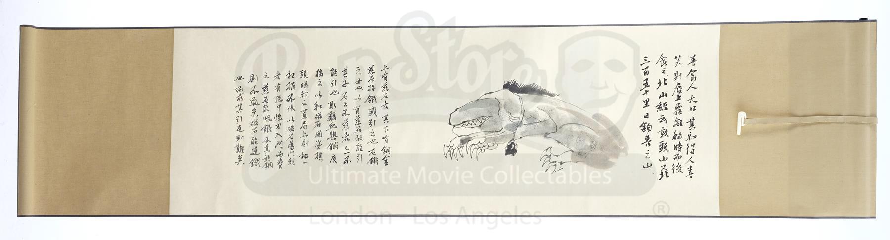 Lot # 325: Tao Tei Scroll