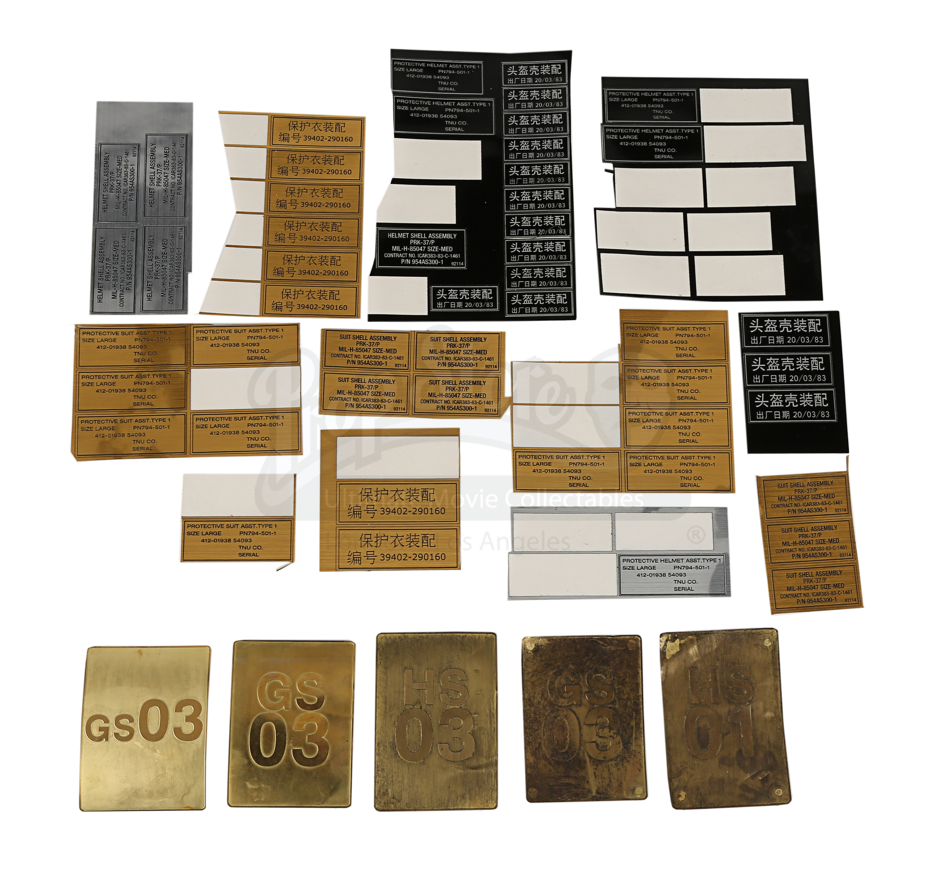 Lot #165 - Sunshine - Set of Ship and Spacesuit Plaques and Stickers