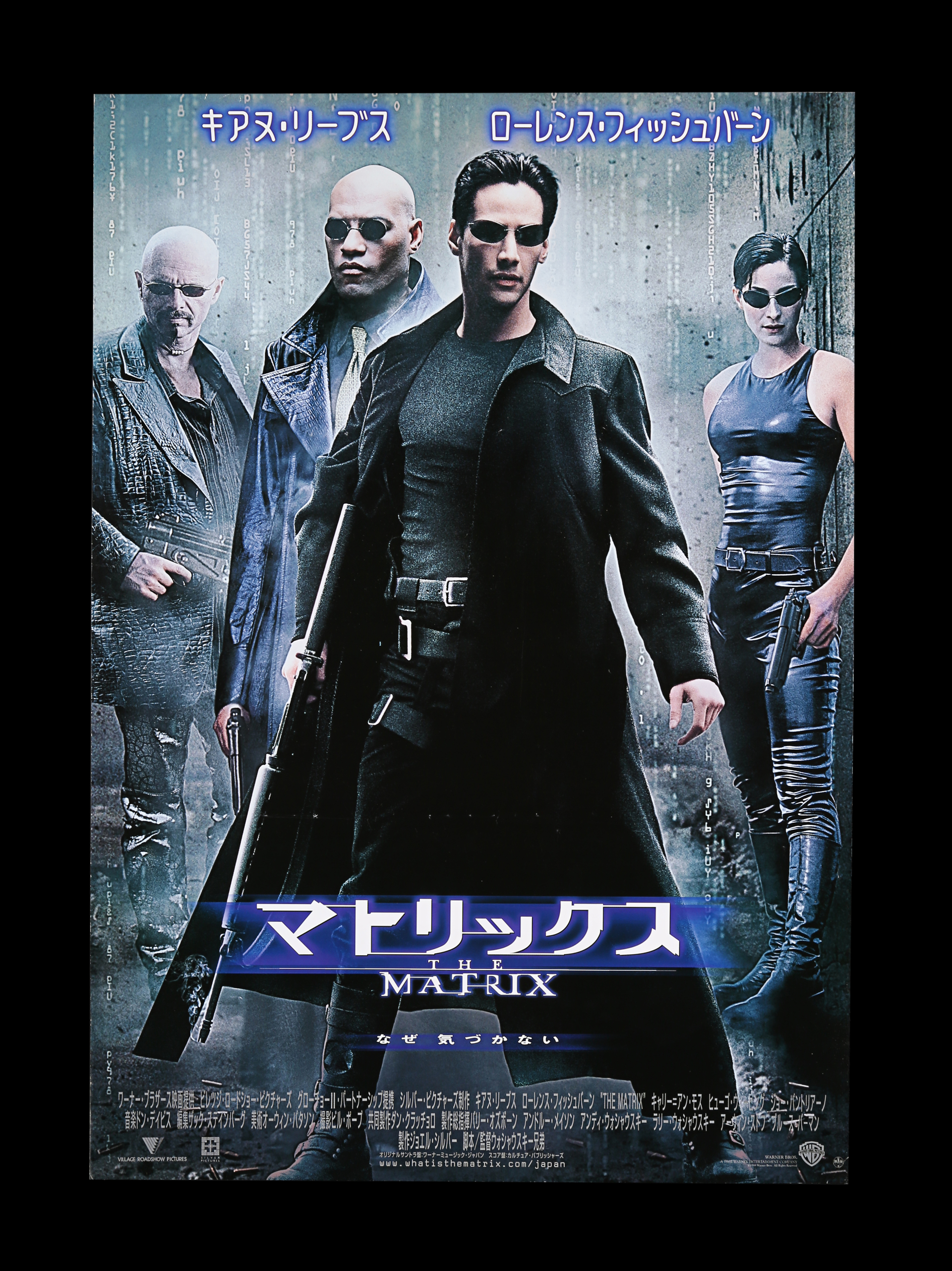 Lot #225 - THE MATRIX (1999) - Japanese B1, 1999