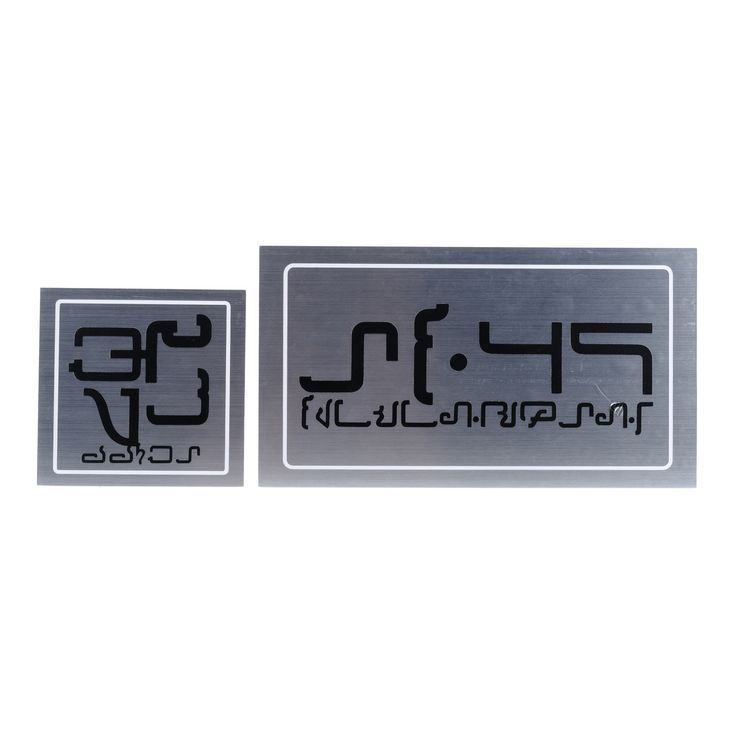 Set of Three Futuristic License Plates | ULTRAVIOLET (2006)