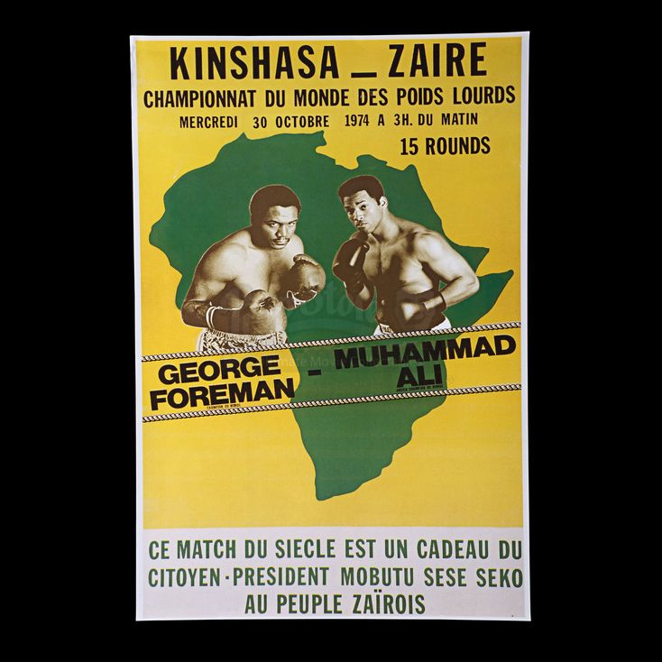 Ali (Will Smith) vs. Foreman (Charles Shufford) Poster | ALI (2001)