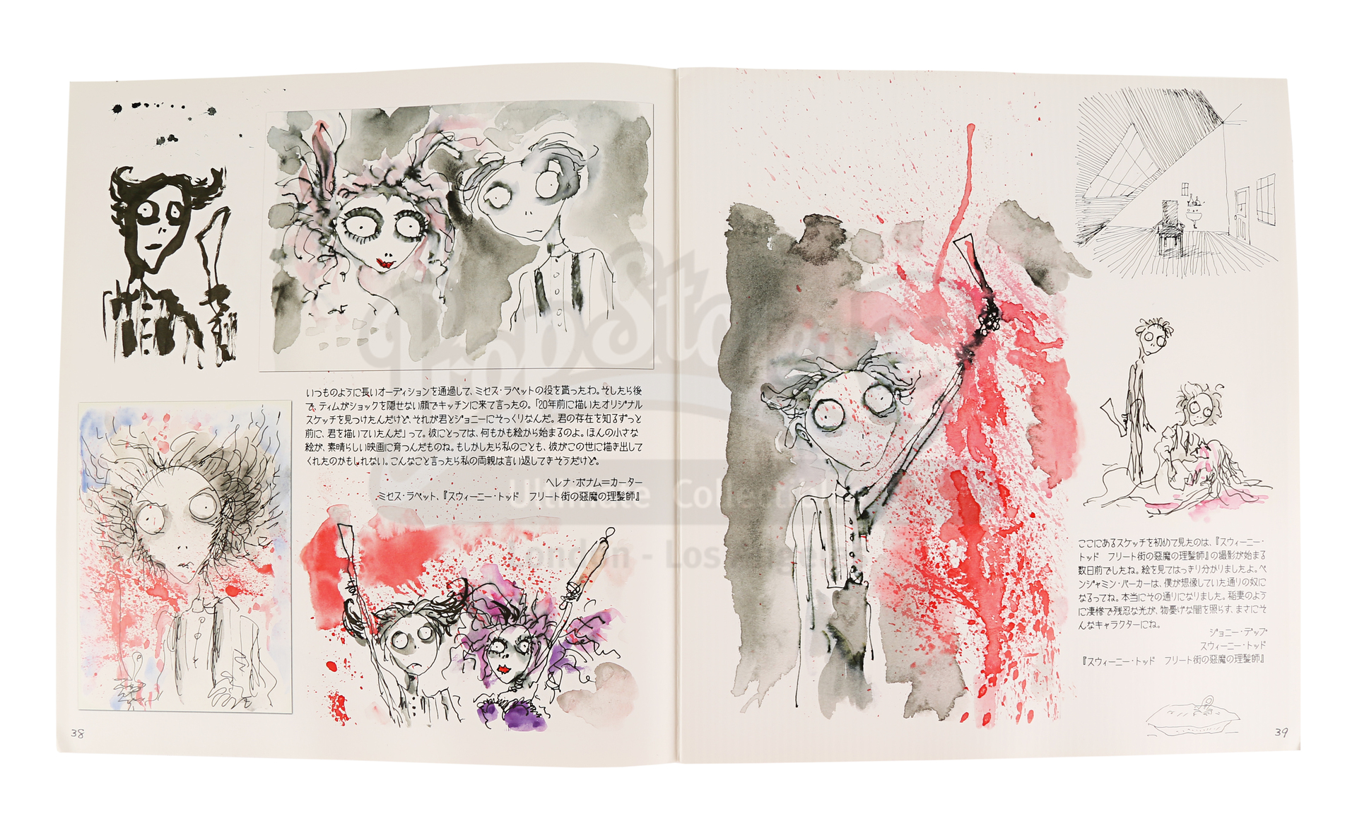 Propstore - Find Your Extraordinary