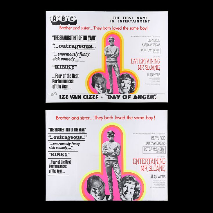 Two UK Quad Posters, 1970 | ENTERTAINING MR. SLOANE (1970)