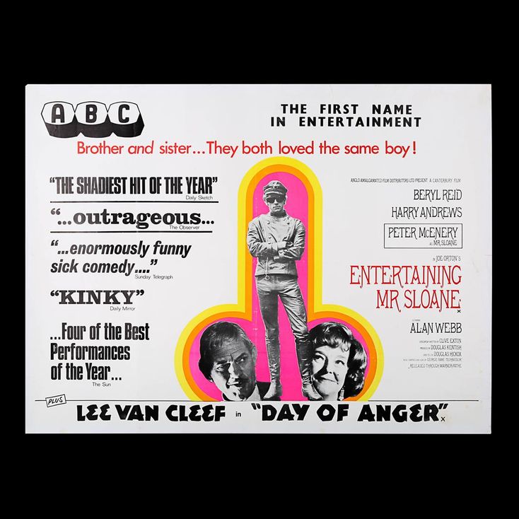 UK Quad Poster, 1970 | ENTERTAINING MR. SLOANE (1970)