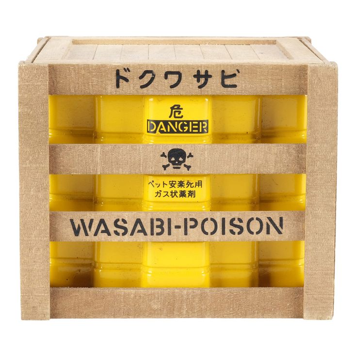 1014. Wasabi Poison Crate | ISLE OF DOGS (2018)