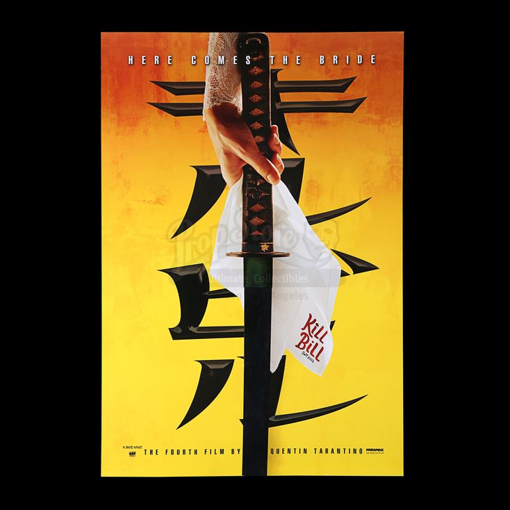 Bryan Fuller Collection US One-Sheet, 2003 | KILL BILL: VOL. 1 (2003)
