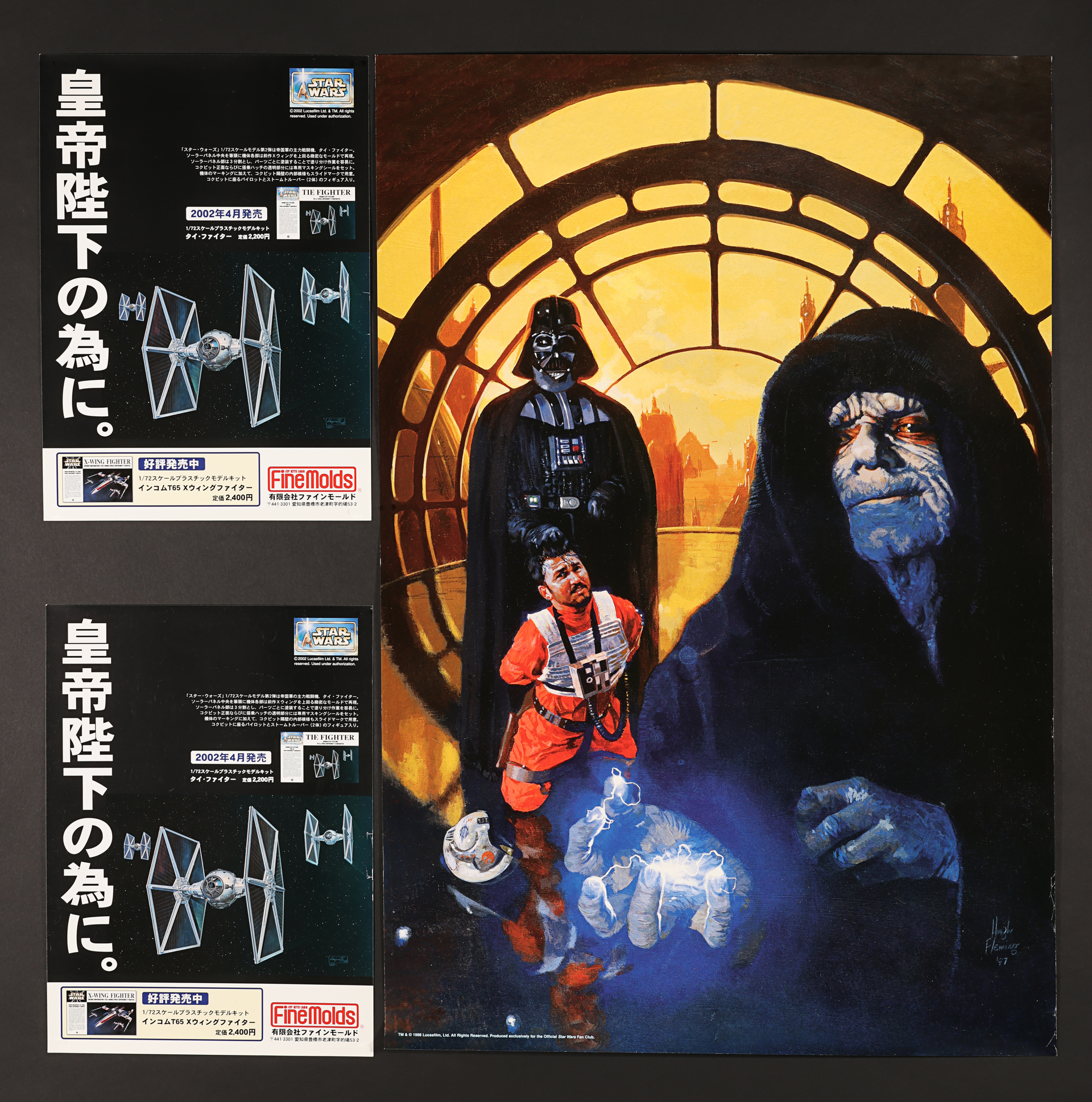 Lot #412 - STAR WARS: COMPLETE SAGA - Official Fan Club Poster and Two ...