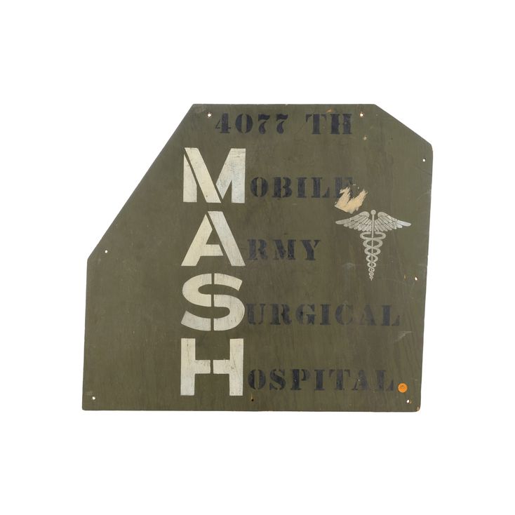 Lot #967 - M*A*S*H (1972-1983) - MASH Helicopter Panel