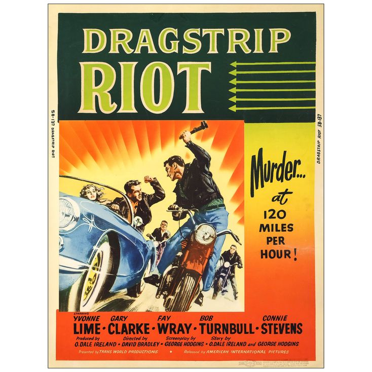 Lot 600 - 30 X 40 Very Fine- Rolled | DRAGSTRIP RIOT (1958)