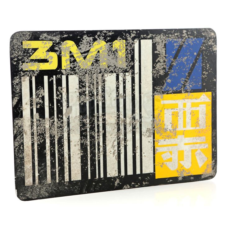 Spinner 3M1 License Plate | BLADE RUNNER (1982)