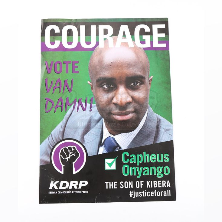 Capheus Onyangos Campaign Poster | SENSE 8 (2015-2018)