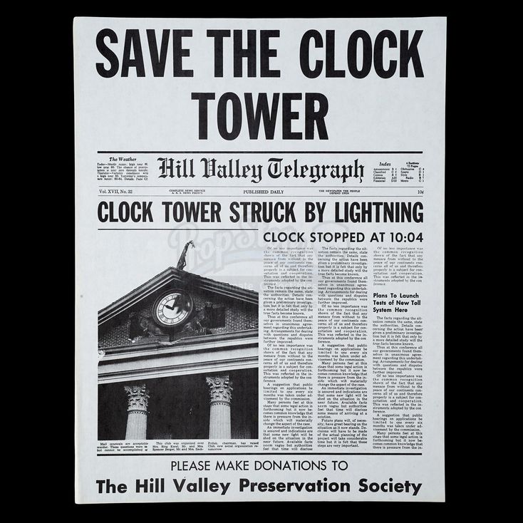 Save The Clock Tower Flyer | BACK TO THE FUTURE (1985)