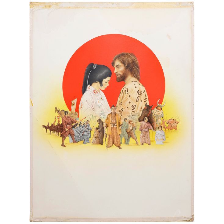 891. Poster Artwork Hand-Illustrated by Artist Charles Moll | SHOGUN (1980)